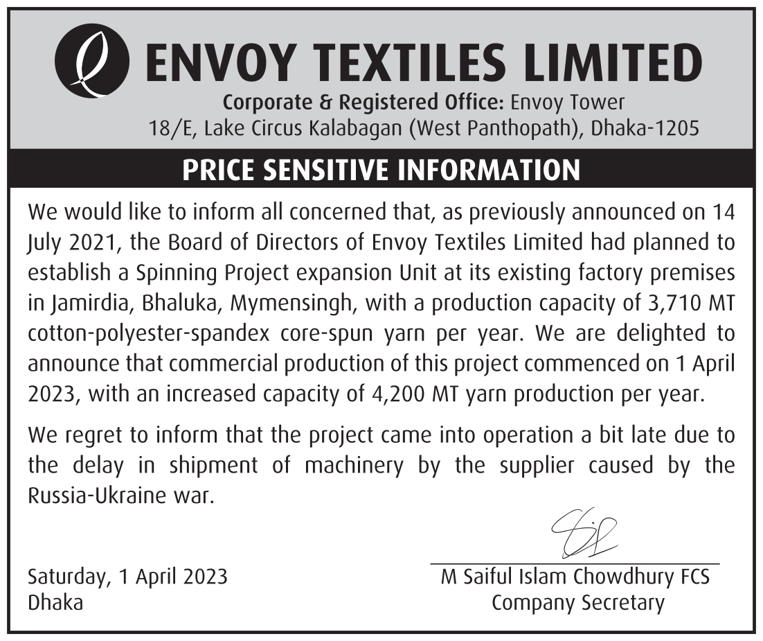 Envoy Textiles LTD | LEED Certified Platinum